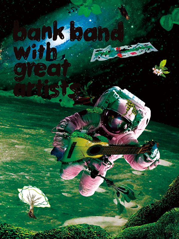 Bank Band Ap Bank Fes 06 Bank Band With Grete Artists works goen Bank Band Ap Bank Fes 06 Bank Band With Grete Artists works goen